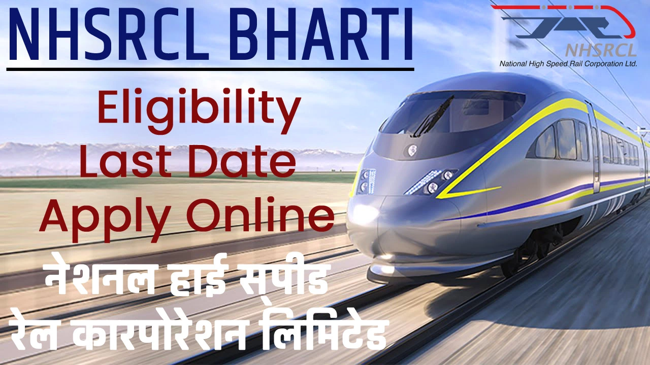National High Speed Rail Corporation LTD. Bharti , NHRCL में निकली इन ...